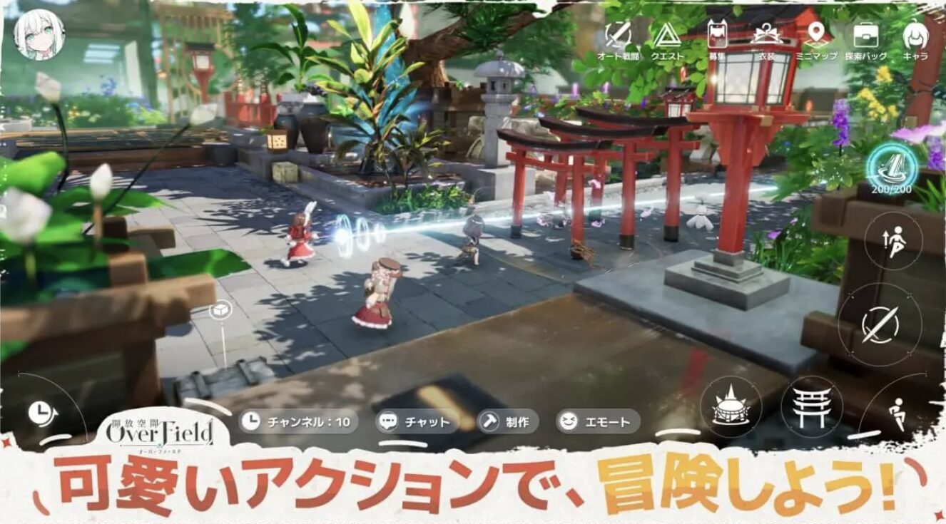【正直レビュー】「開放空間：Over Field」は本当に面白いのか！？｜えりかのGameブログ